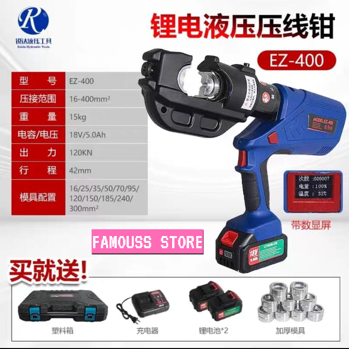 Jual EZ-400 mm EZ400 Battery Hydraulic Crimping Tool Tang Press Skun ...