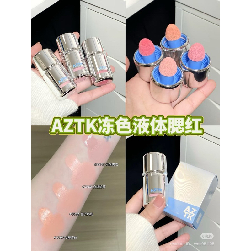 Jual [PRE ORDER] AZTK Liquid Blush | Shopee Indonesia