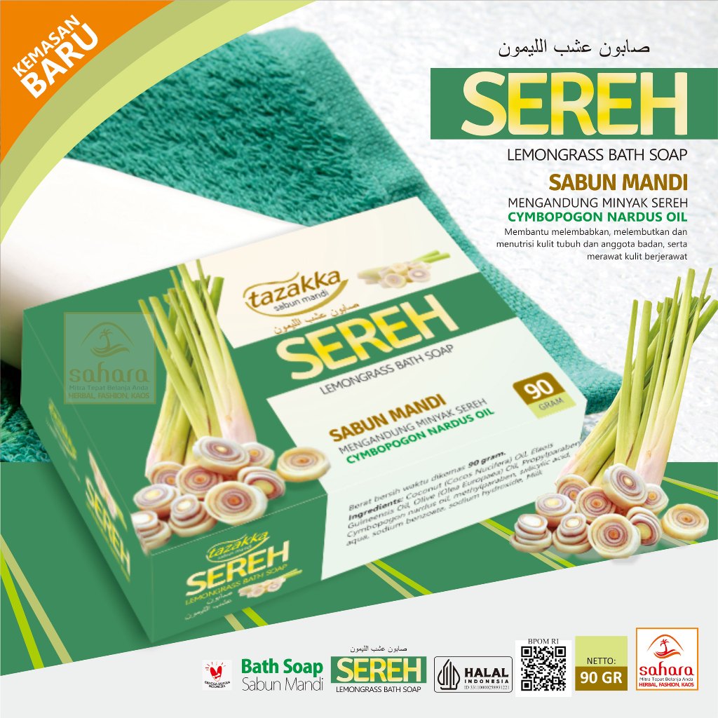 Jual sabun mandi sereh lemongrass bath soap bar untuk perawatan kulit ...