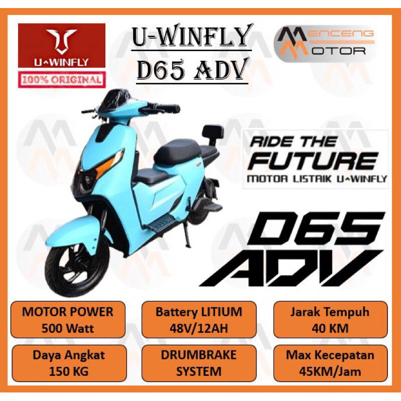 Jual SEPEDA LISTRIK UWINFLY D65 / D65 ADV 600 WATT NFC GARANSI RESMI NEW | Shopee Indonesia
