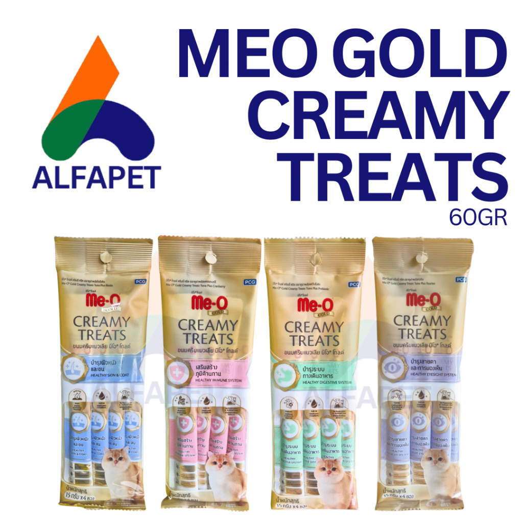 Jual GOMY Meo gold creamy treats 60gr isi 4 snack kucing | Shopee Indonesia