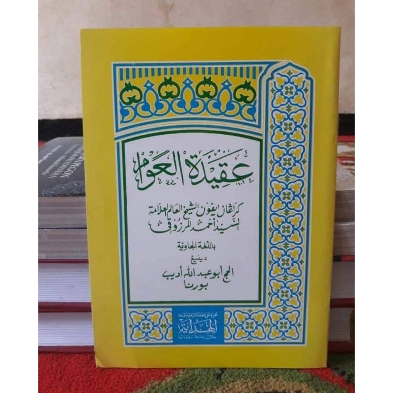 Jual kitab Aqidatul Awam | Shopee Indonesia