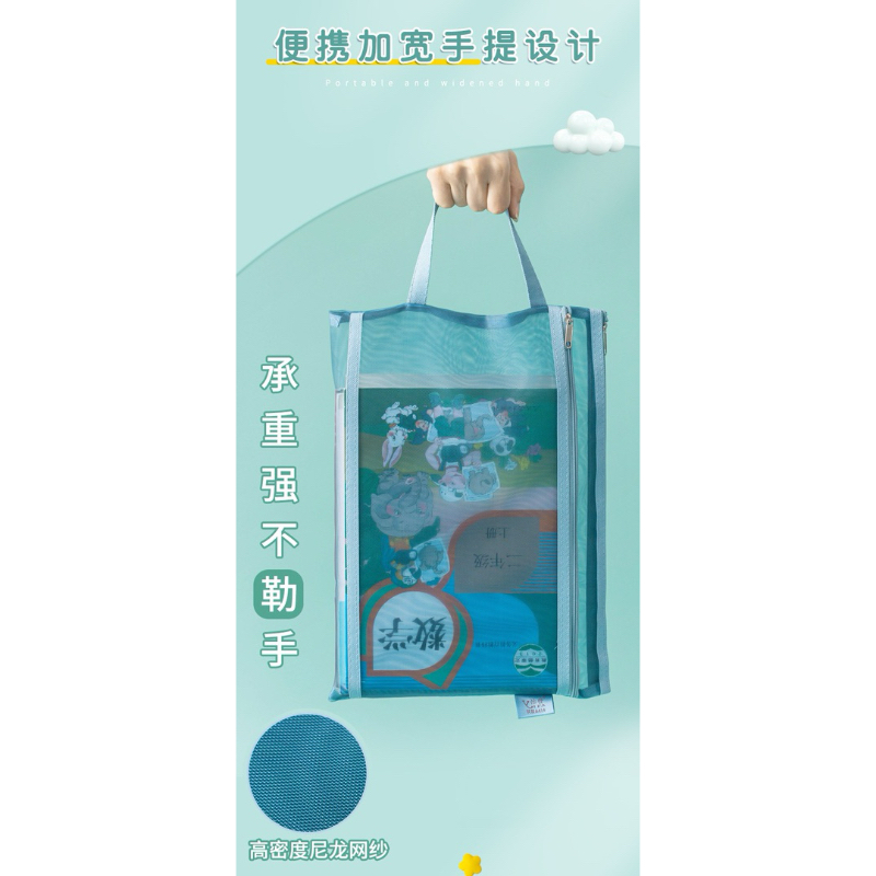 Jual A4 map buku zipper portable - map buku jaring transparan - tas ...