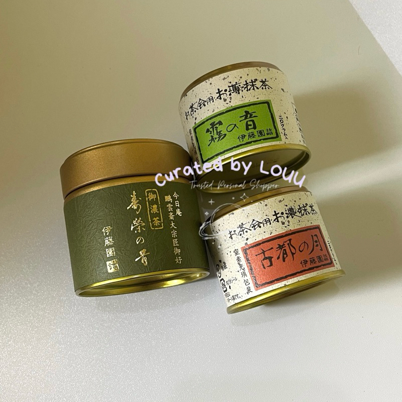 Jual ITO EN Matcha Powder Japan | Shopee Indonesia