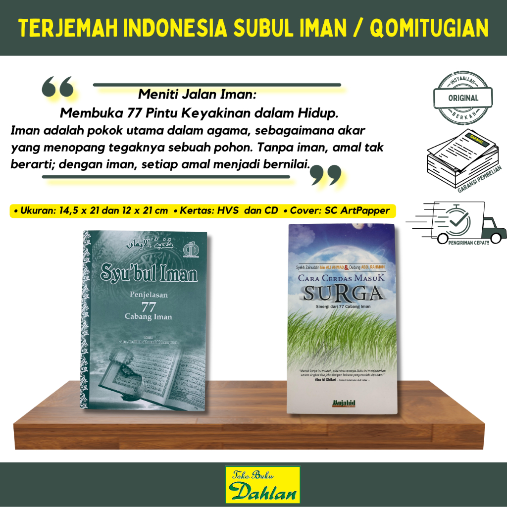 Jual TERJEMAH INDONESIA SUBUL IMAN / QOMITUGIAN, KERTAS HVS dan KORAN ...