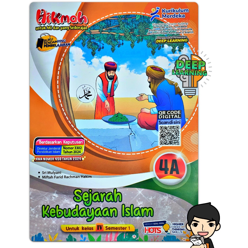 Jual LKS SKI SEJARAH KEBUDAYAAN ISLAM KELAS 4 SEMESTER 1 2025-2026 ...