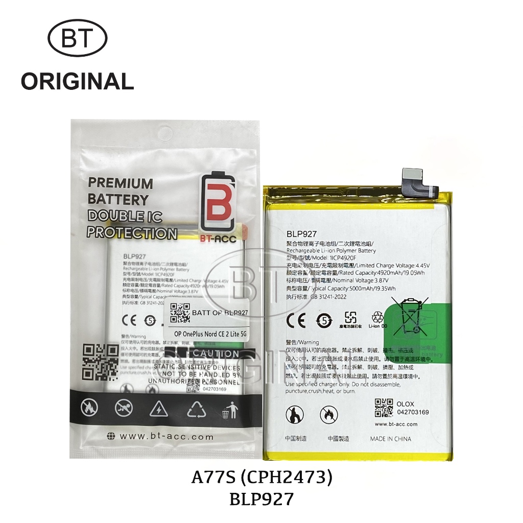 Jual BATERAI OPPO A77S - BLP927 - BT-ACC DOUBLE IC POWER PROTECTION ...