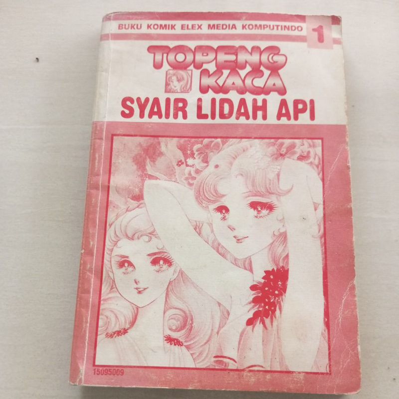 Jual Komik Syair Lidah Api | Shopee Indonesia