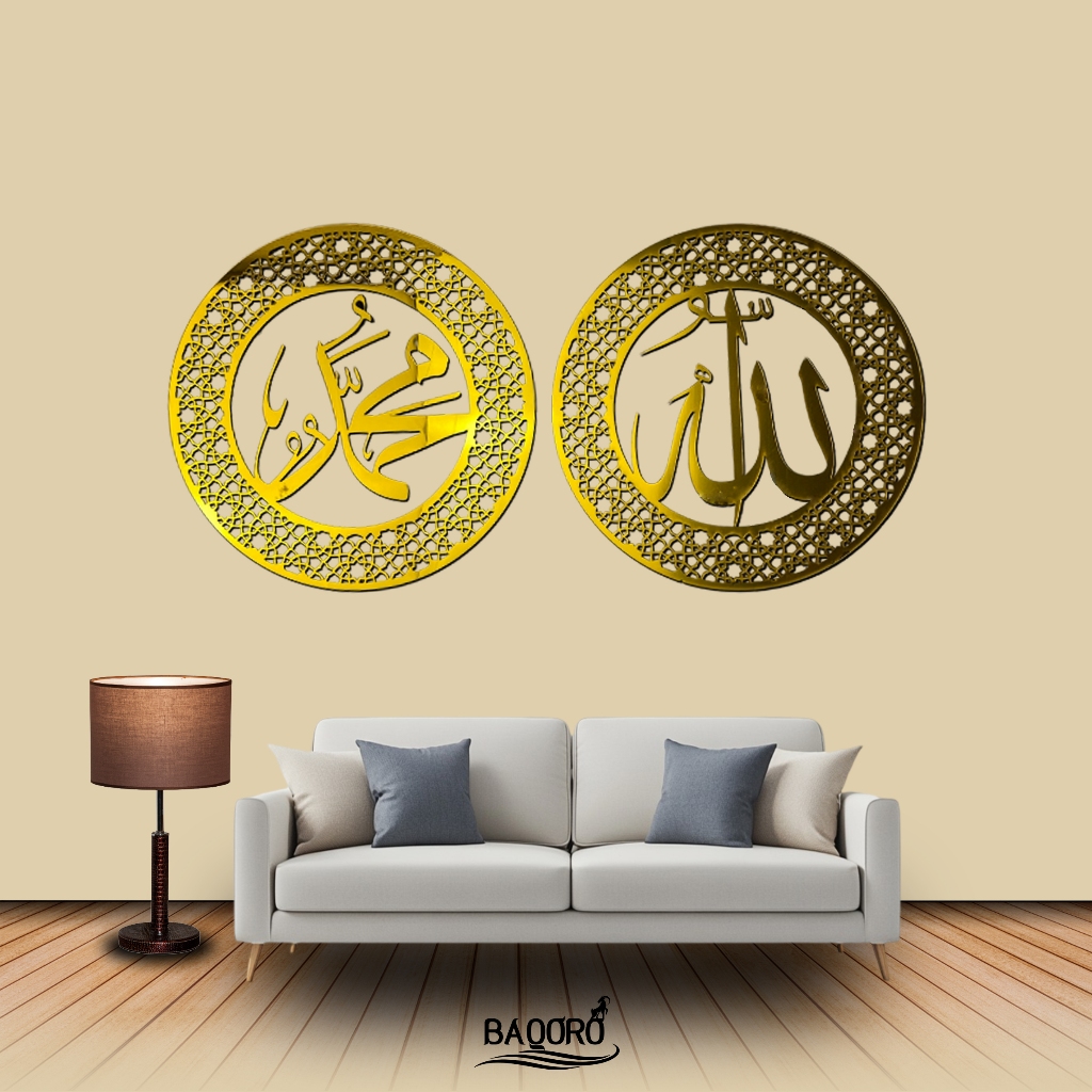 Jual Hiasan Allah Muhammad Akrilik Mirror Gold Silver Hitam Dekorasi ...