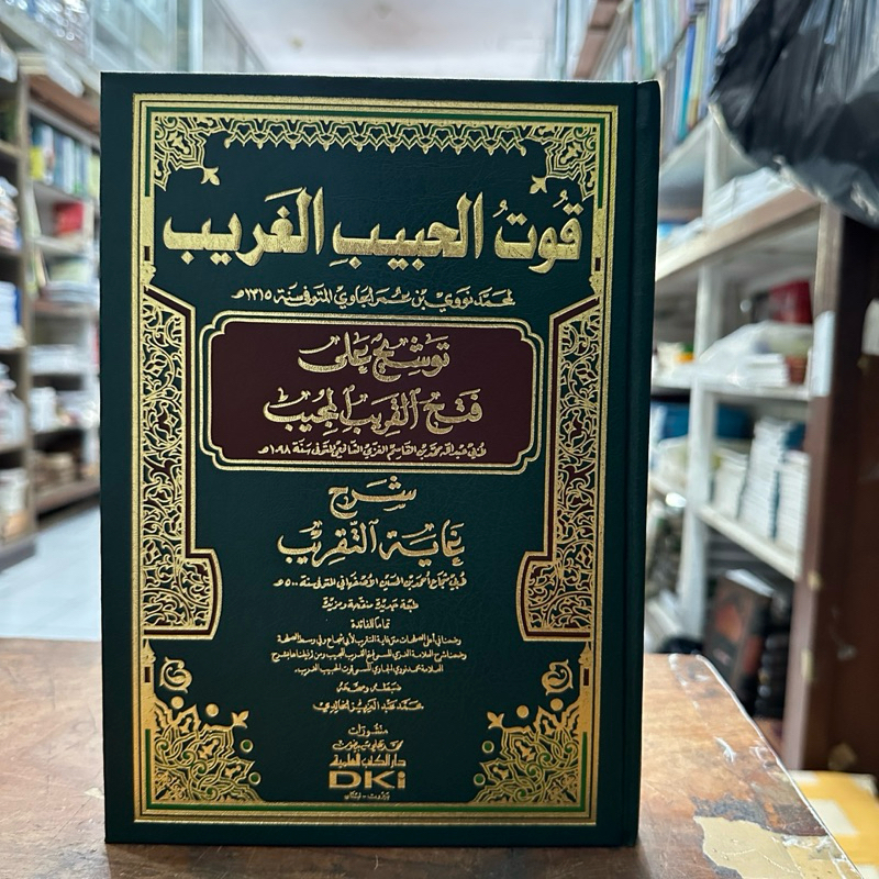 Jual kitab tausyeh tauseh / qutul habib ala ibn qosib / fathul qorib ...