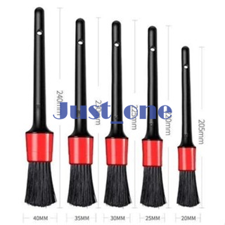 Jual kuas 5in1 detailing brush set kuas pembersih mobil isi 5 sikat ...
