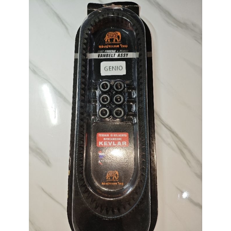 Jual Vanbelt Assy Genio Thai Origin | Shopee Indonesia