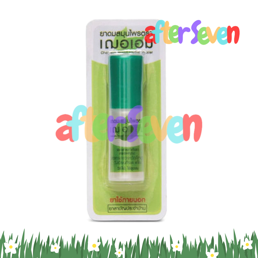 Jual Cheraim Herbal Inhaler / Herbal Inhaler / Inhaler Thailand ...