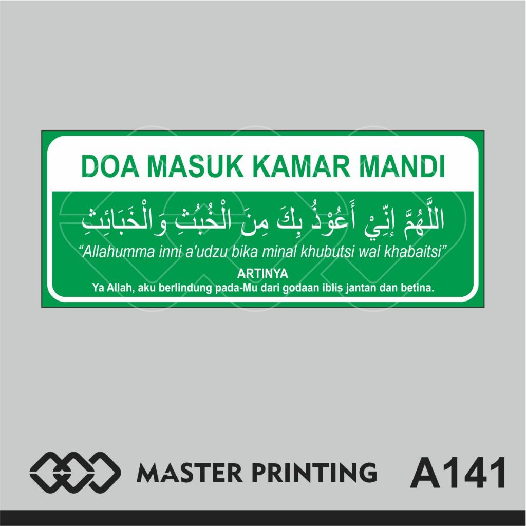 Jual A141 - Akrilik Doa Masuk Kamar Mandi, Acrylic Sign, Tahan Air ...
