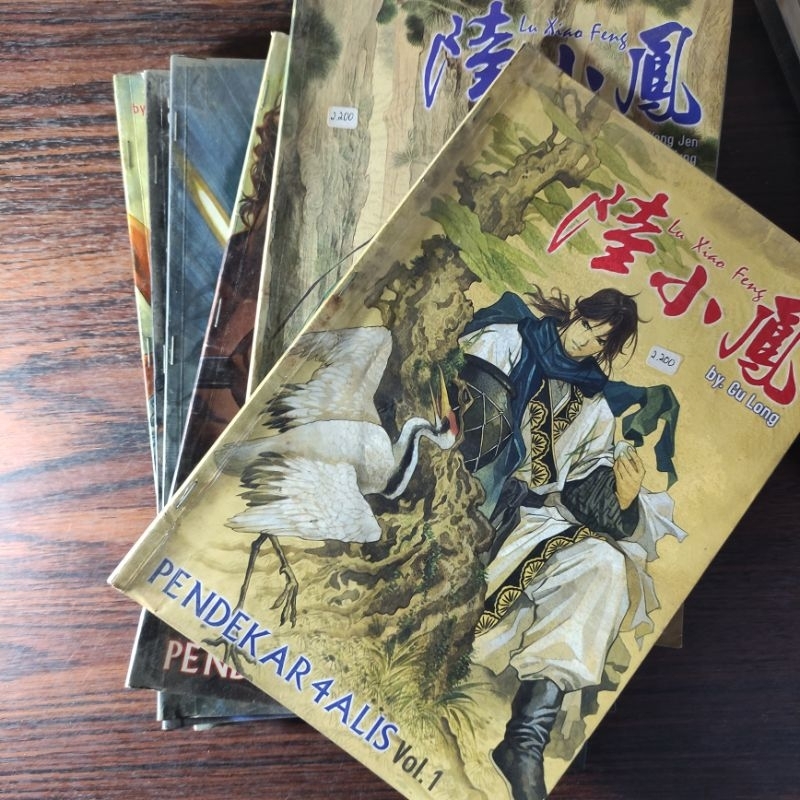Jual Komik Bergambar Perdekar 4 Alis Lu Xiau Feng | Shopee Indonesia