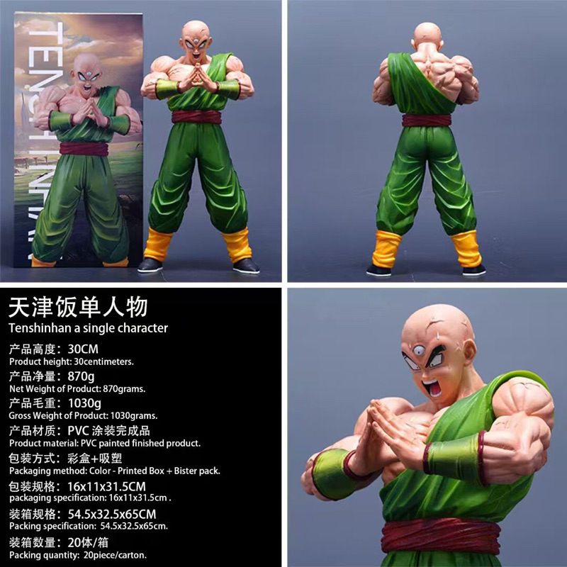 Jual action figure dragon ball tien shinhan final blast | Shopee Indonesia