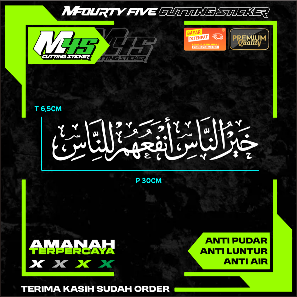 Jual LAFAT KALIGRAFI KHOIRUNNAS ANFAUHUM LINNAS Cutting Sticker lafat ...