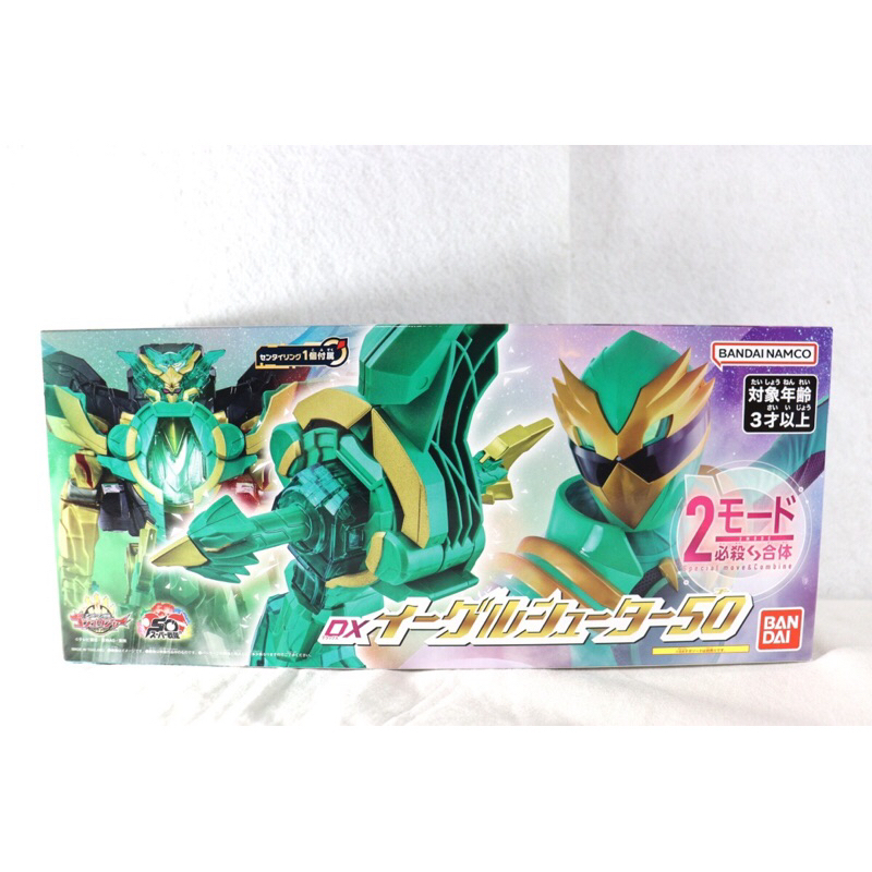 Jual Dx Power Rangers No 1 Sentai Gozyuger Green Bird Shooter | Shopee ...