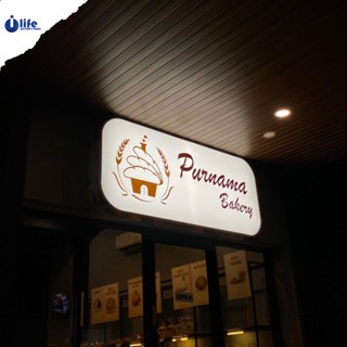 Jual NEON BOX PERSEGI/PERSEGI PANJANG CUSTOM | Shopee Indonesia