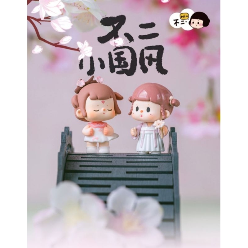 Jual BUER Ancient Style Mini Beans Series Blind Box | Shopee Indonesia