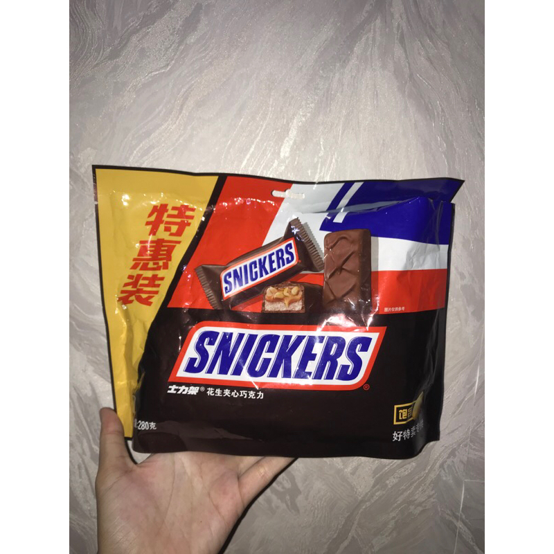 Jual [ 1 pcs] Coklat snickers | Shopee Indonesia