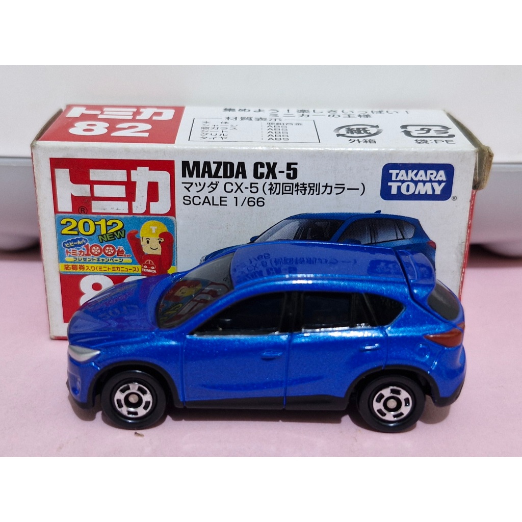 Jual Takara Tomy Tomica 82 Mazda CX-5 (Biru) | Shopee Indonesia
