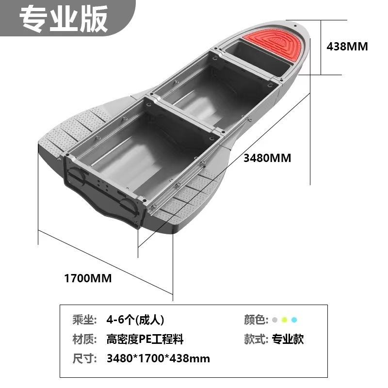 Jual PERAHU RAKIT MANCING 3,5m | Shopee Indonesia
