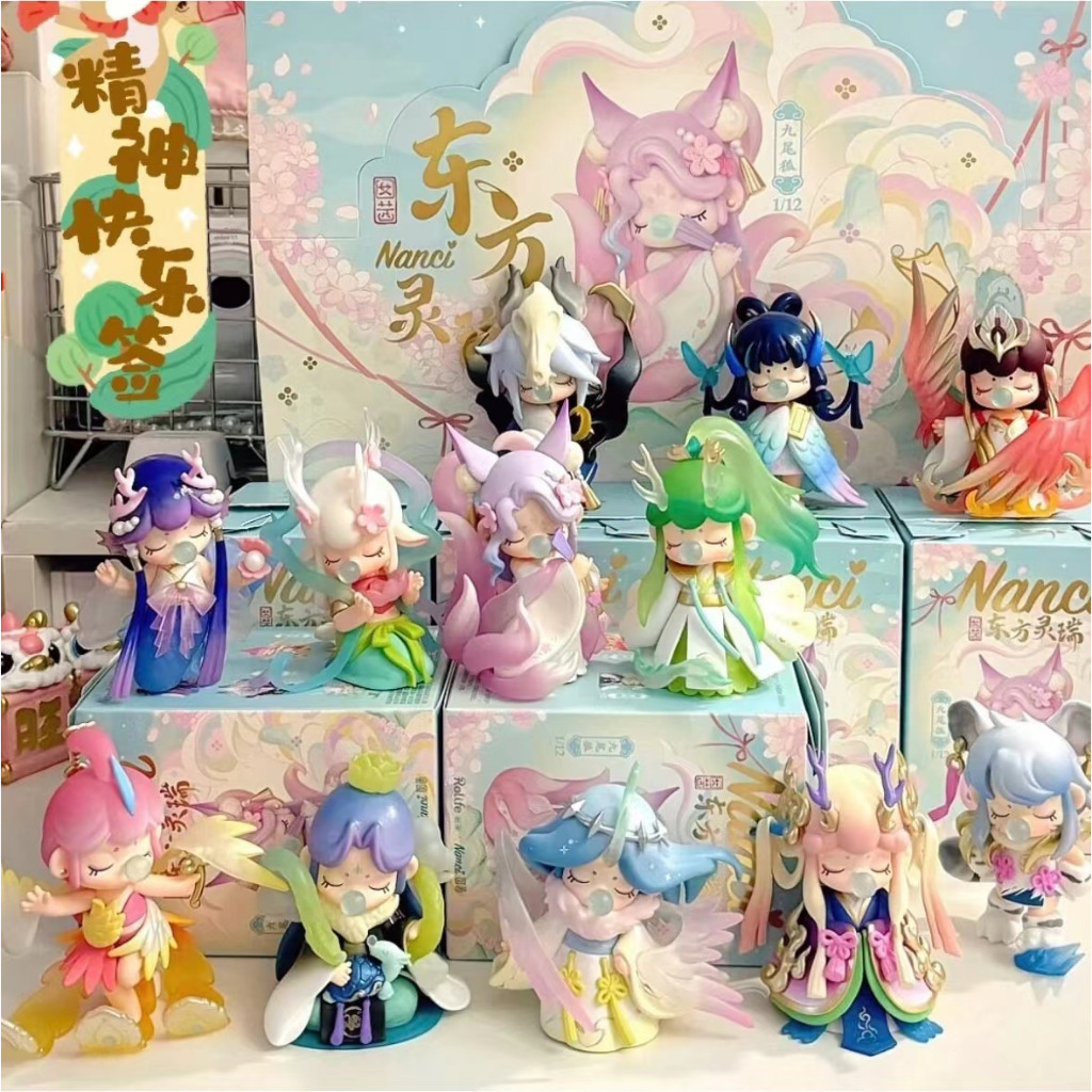 Jual Blind Box Nanci Teatime /Exquisite beauty | Shopee Indonesia