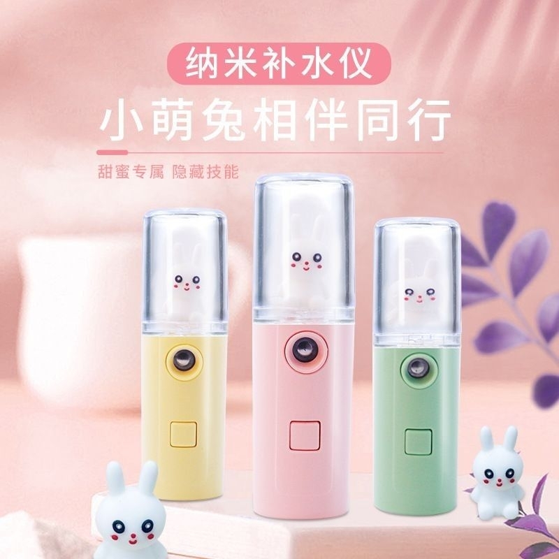Jual NANO MIST SPRAY PORTABLE WATER FACIAL COOLING (SEMPROTAN AIR WAJAH) | Shopee Indonesia