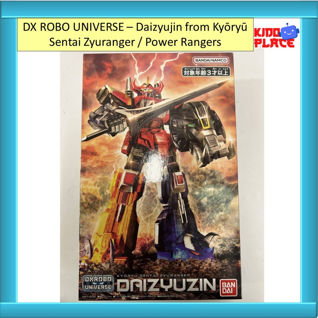 Jual DX ROBO UNIVERSE – Daizyujin from Kyōryū Sentai Zyuranger / Power ...