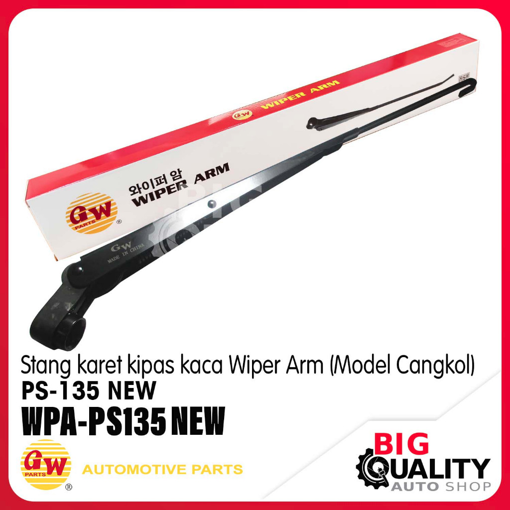 Jual Stang karet kipas kaca Wiper Arm Model Cangkol PS-135 NEW | Shopee ...