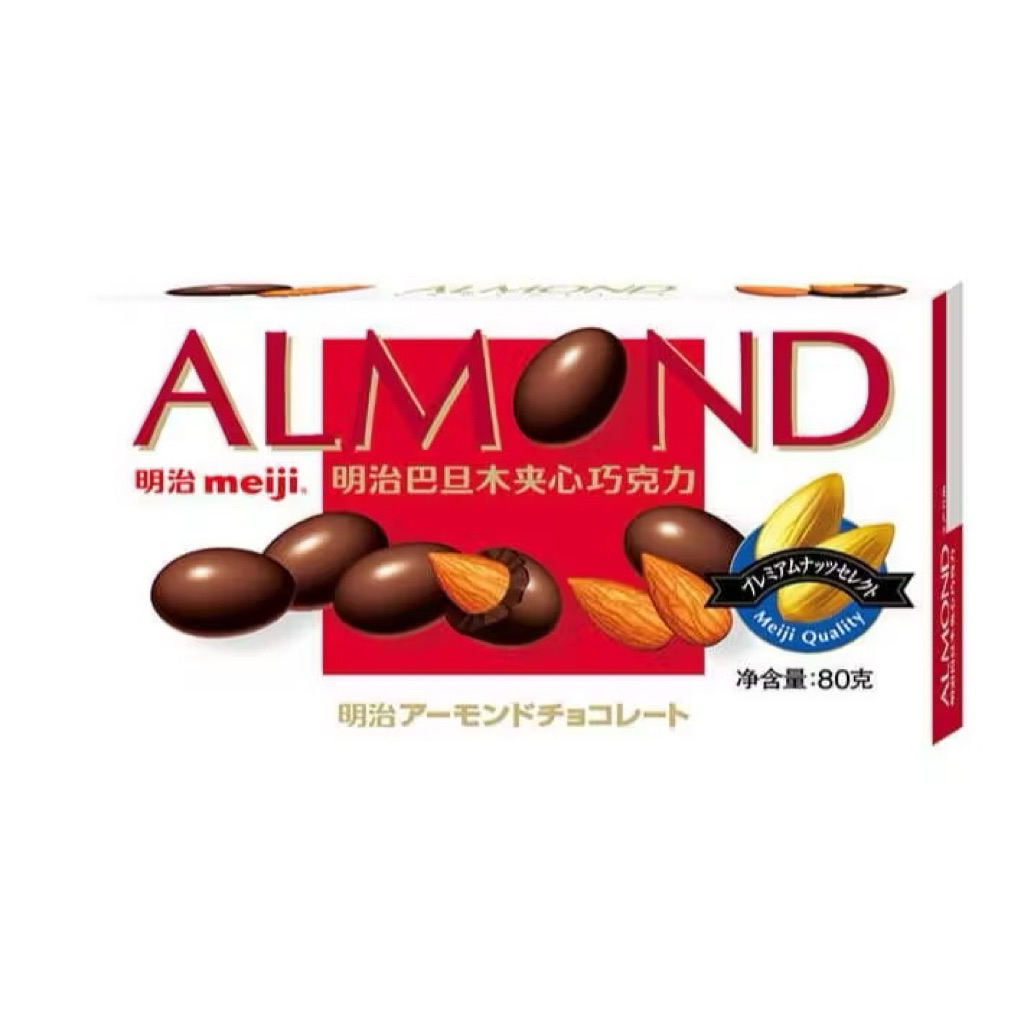 Jual MEIJI ALMOND CHOCOLATE JAPAN PRE ORDER | Shopee Indonesia
