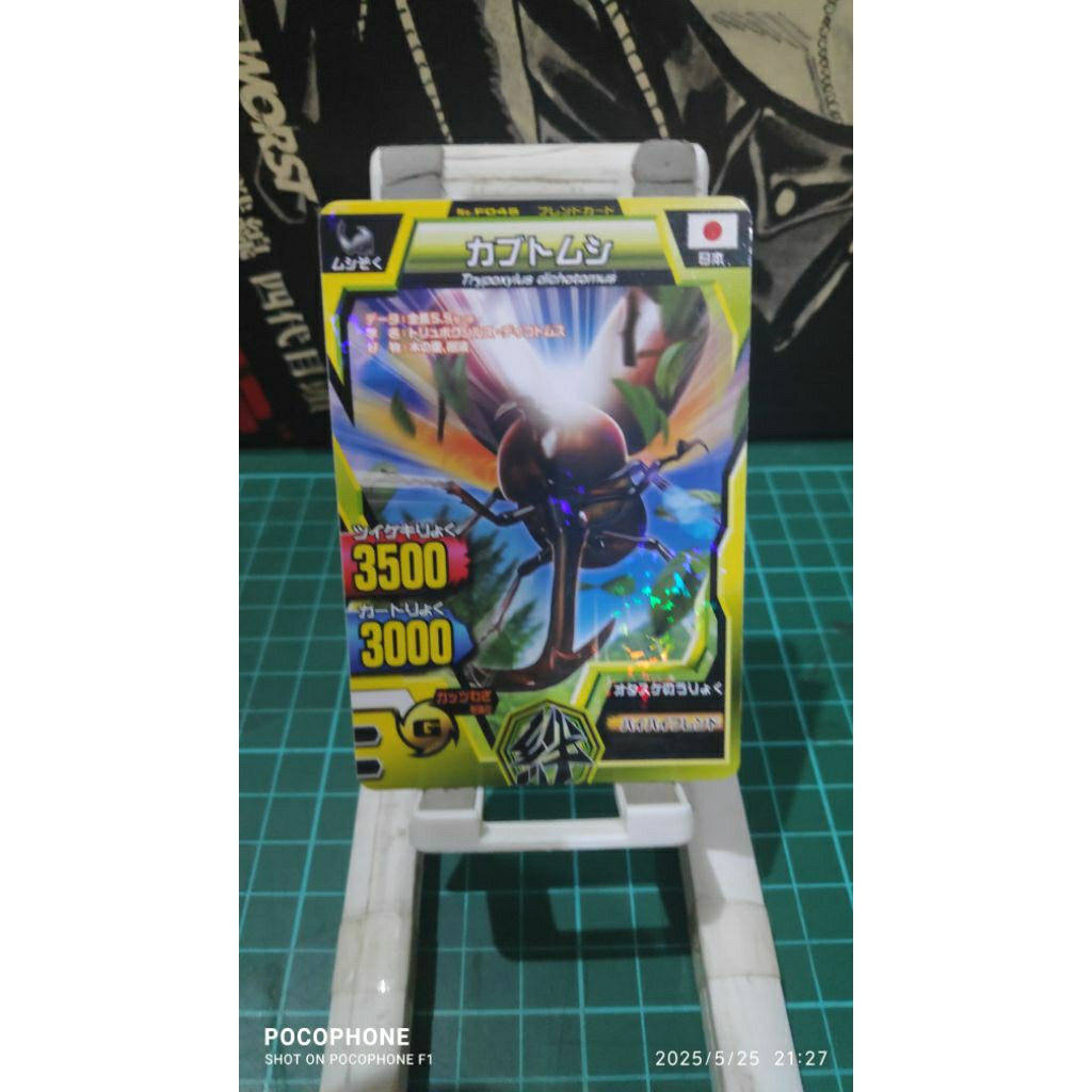 Jual kartu animal kaiser friend beetle japan card | Shopee Indonesia