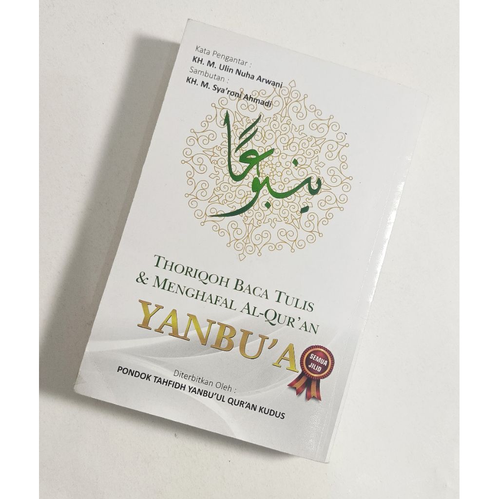 Jual Buku Yanbua bendel / yanbua jilid lengkap / yanbua jilid 1 sampai ...
