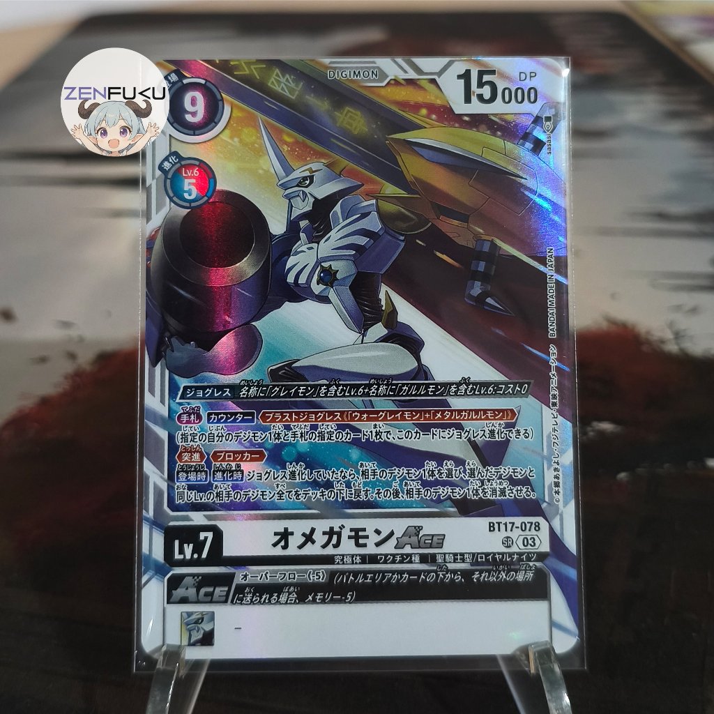 Jual Digimon SR BT17-078 Omegamon Omnimon Ace Digimon Trading Card Game Holo Foil Royal Knights ...