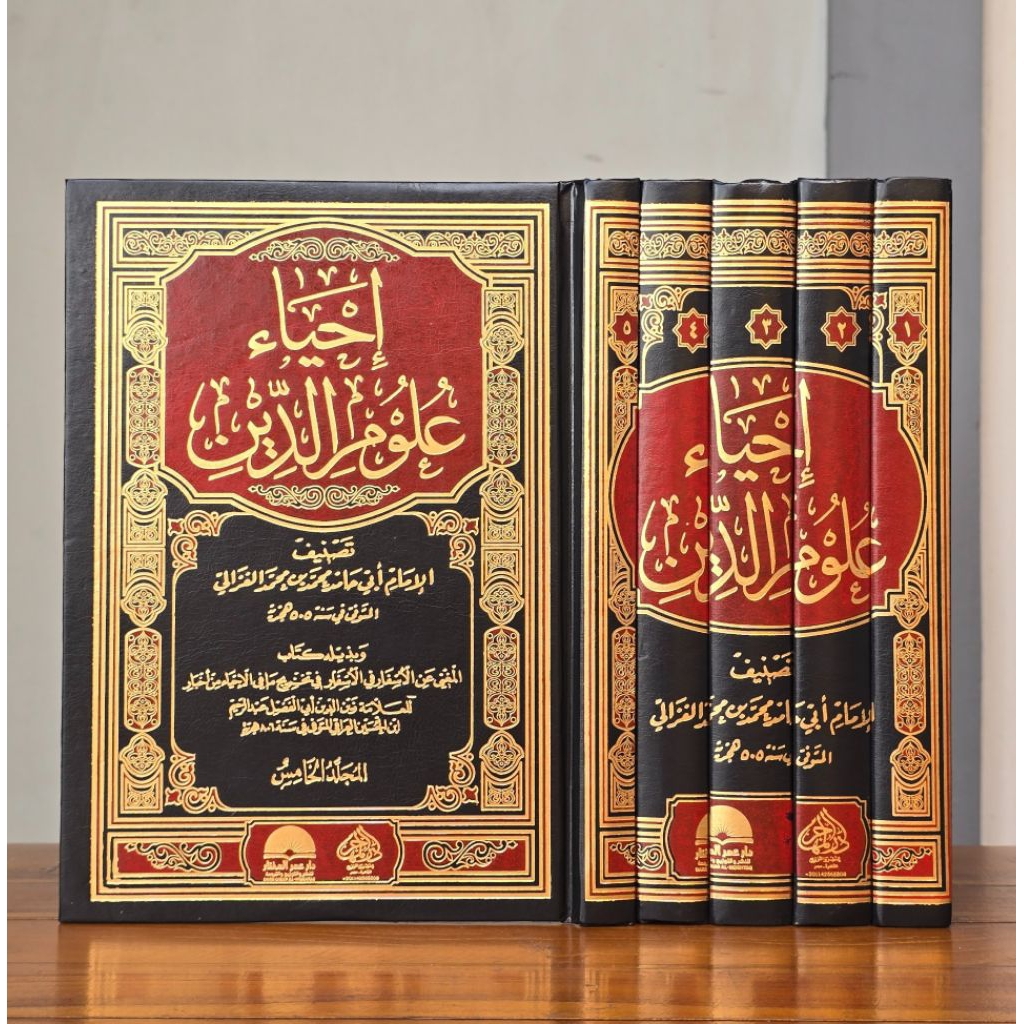 Jual KITAB : IHYA' ULUMUDDIN | Shopee Indonesia