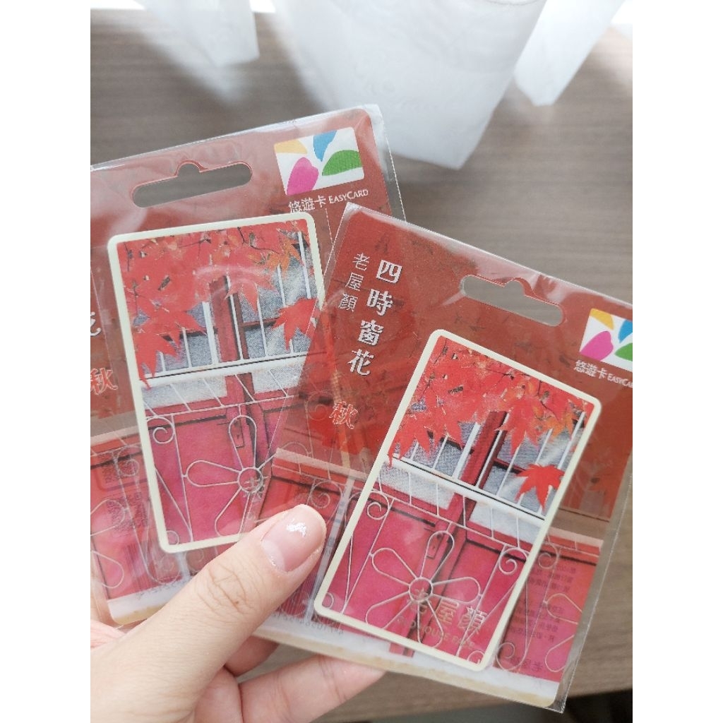 Jual Kartu Transportasi Taiwan Easy Card | Shopee Indonesia