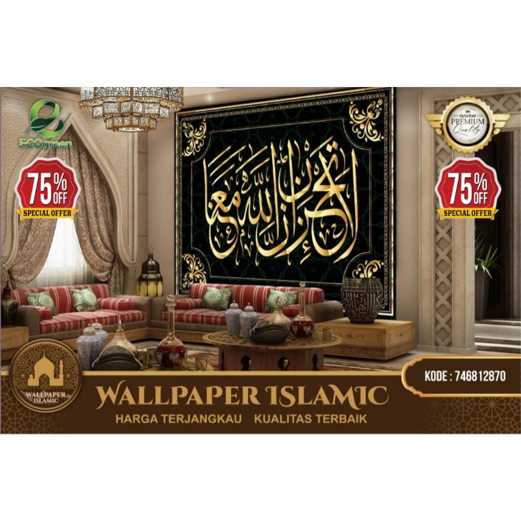 Jual Wallpaper Custom 3D Tema Kaligrafi Islamic | Islamic | Masjid ...