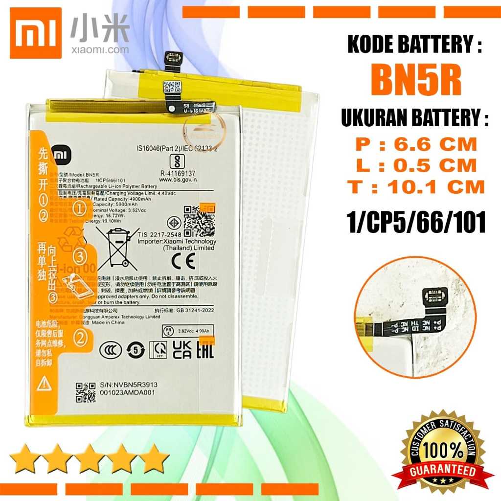 Jual Baterai High Quality BN5R / BN-5R + OBENG Compatible Hp Xiaomi ...