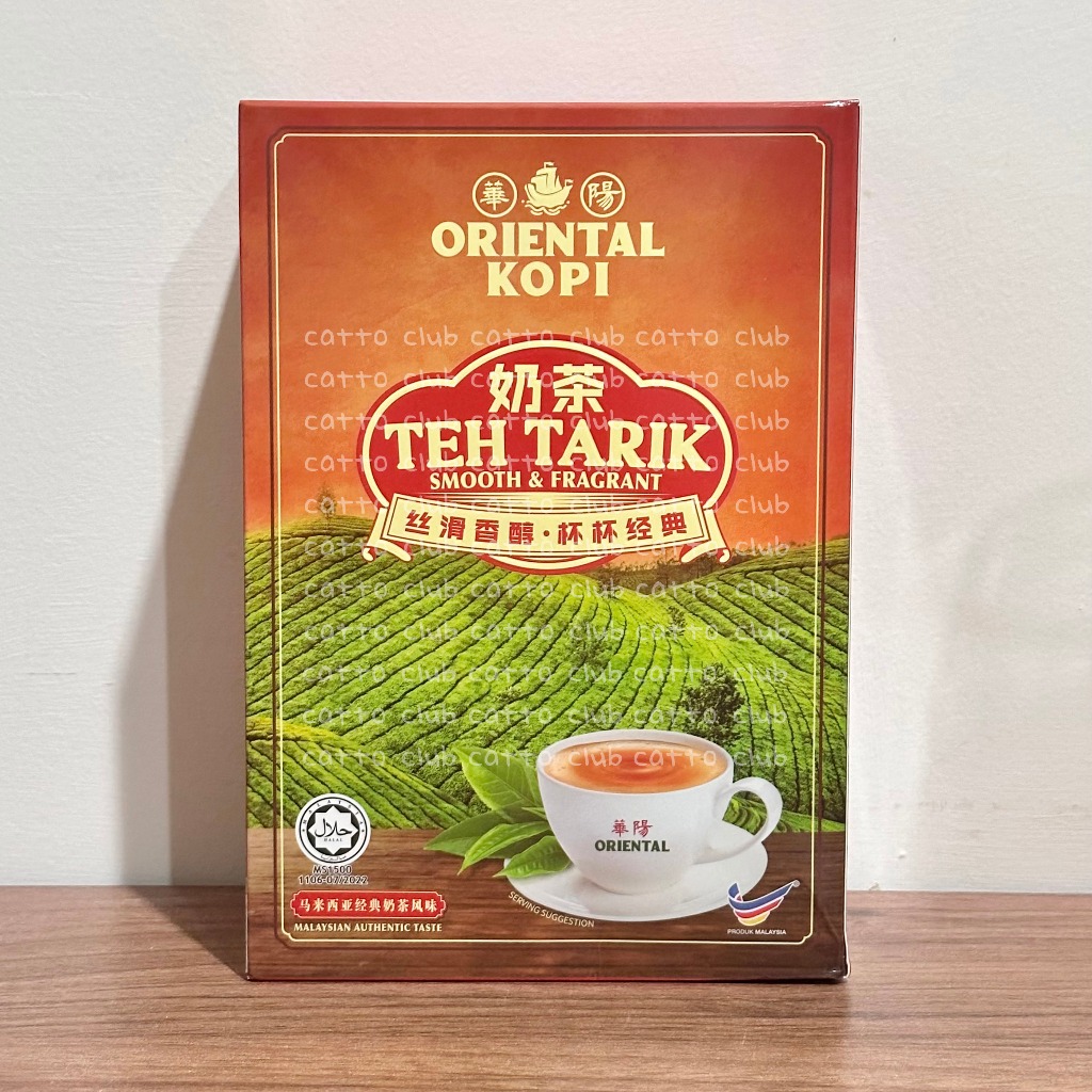 Jual Oriental Kopi Teh Tarik/Teh Halia Halal - 1 Box 9 Sachet (Teh ...
