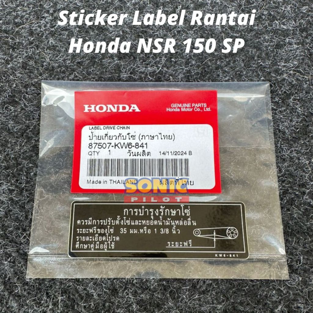 Jual Sticker Label Rantai Honda NSR 150 SP | Shopee Indonesia