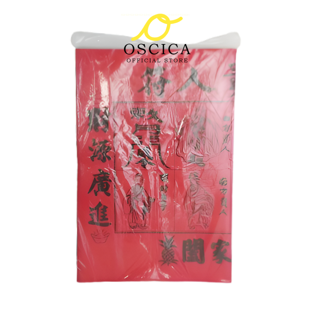 Jual Kertas Sembahyang Guilin Hu - Kertas Sembahyang Kwi Jin Hu ...