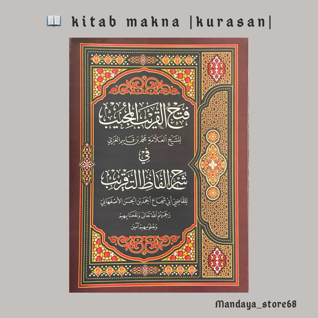 Jual fatul qorib FATHUL QORIB MAKNA PESANTREN fathal qorib petok petuk ...