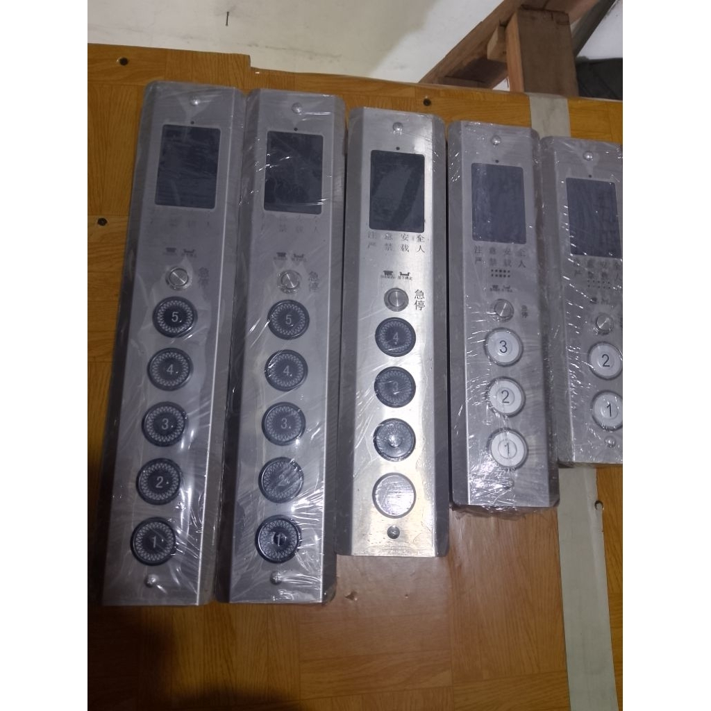 Jual Tombol Lift Barang / Hop lift Dumbwaiter /Lop lift makanan /push ...