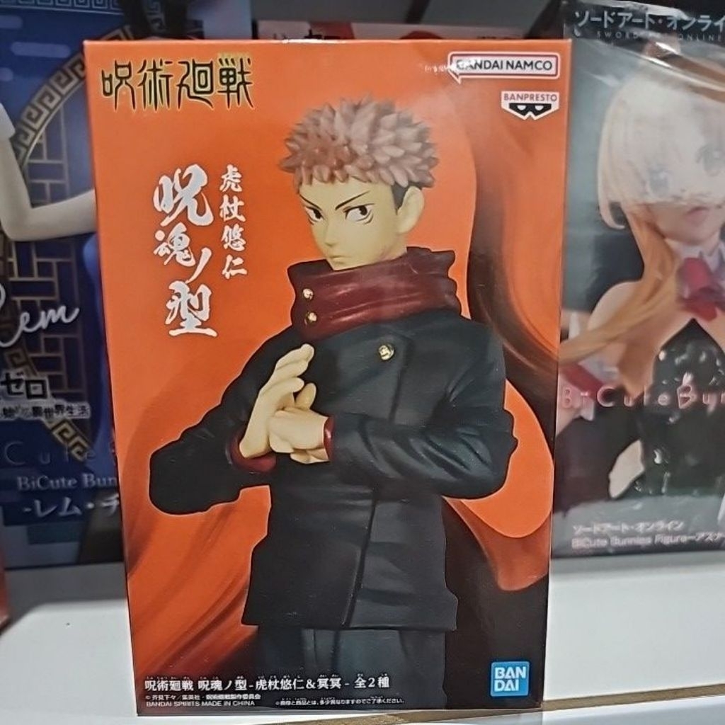 Jual banpresto special color yuji ver 1 figure | Shopee Indonesia