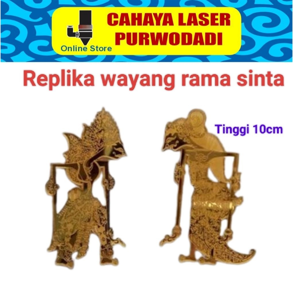 Jual Ukiran wayang rama sinta akrilk gold mirror / replika wayang seserahan / wayang akrilik ...