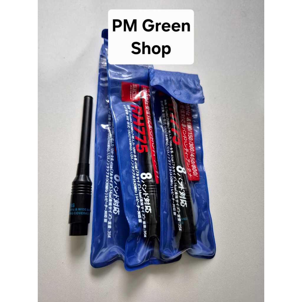 Jual antena ht male rh 775 diamond bisa ditarik untuk jarak jauh | Shopee Indonesia