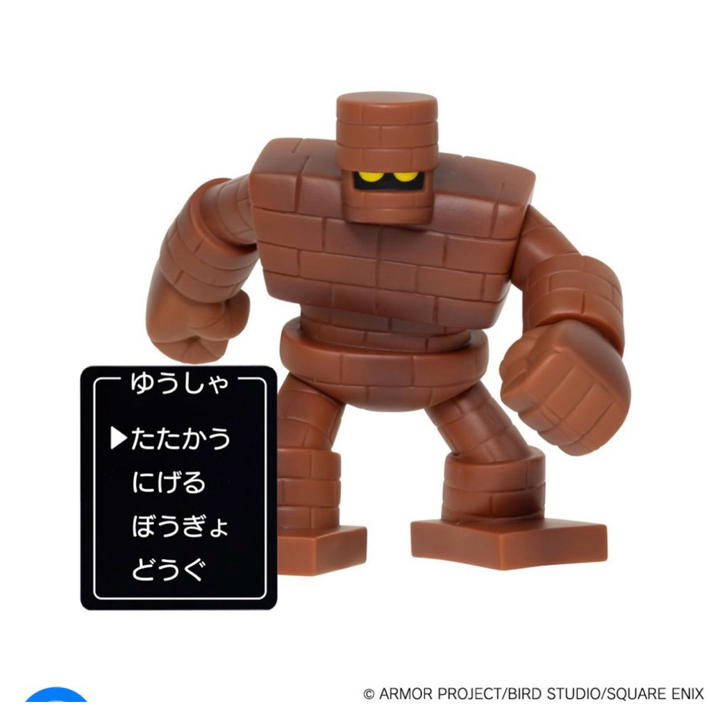 Jual Square Enix Soft Vinyl Figure Series with Command Window Golem ...
