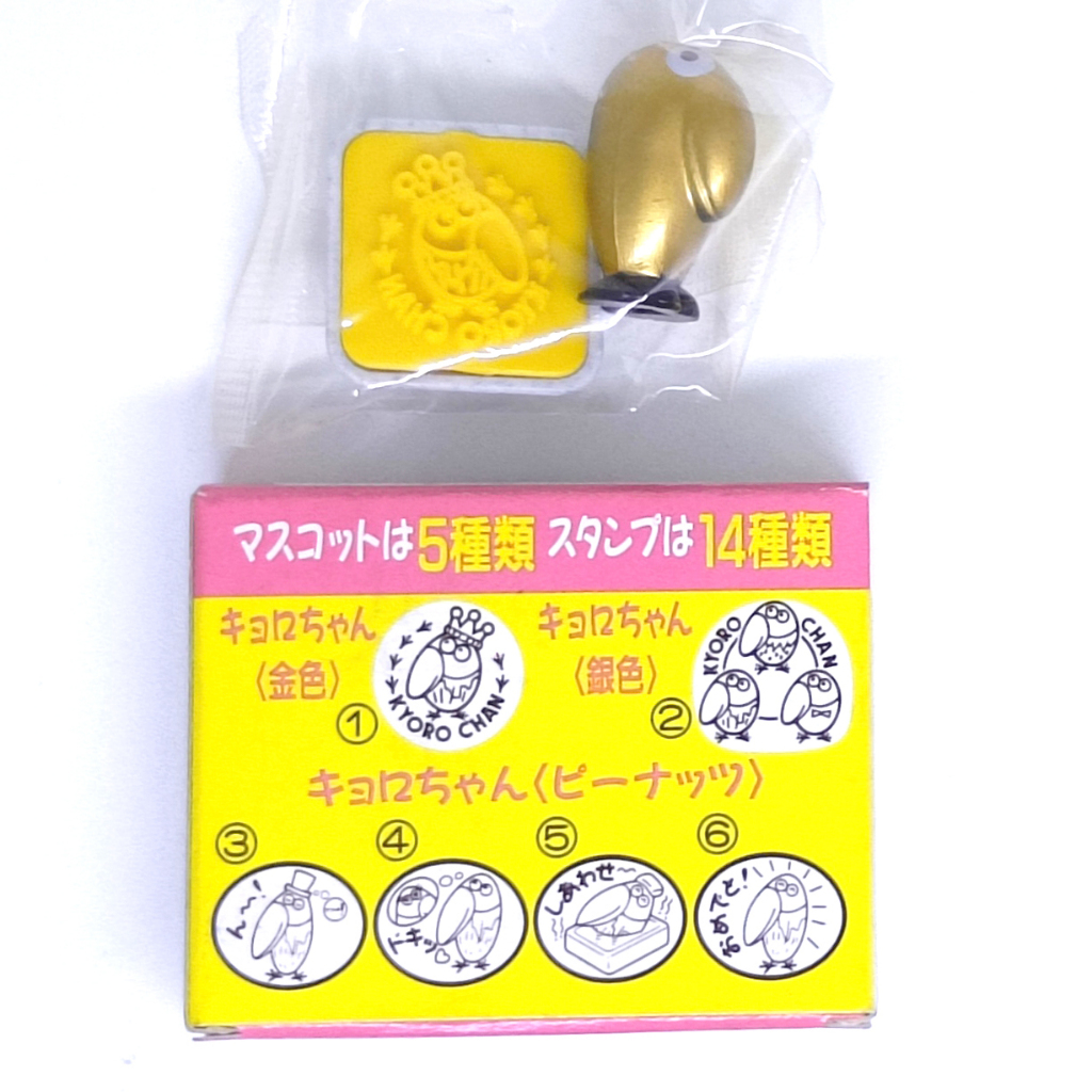 Jual Coro Coro Mascot Stamp Collection - Kyoro Chan "Gold Version ...