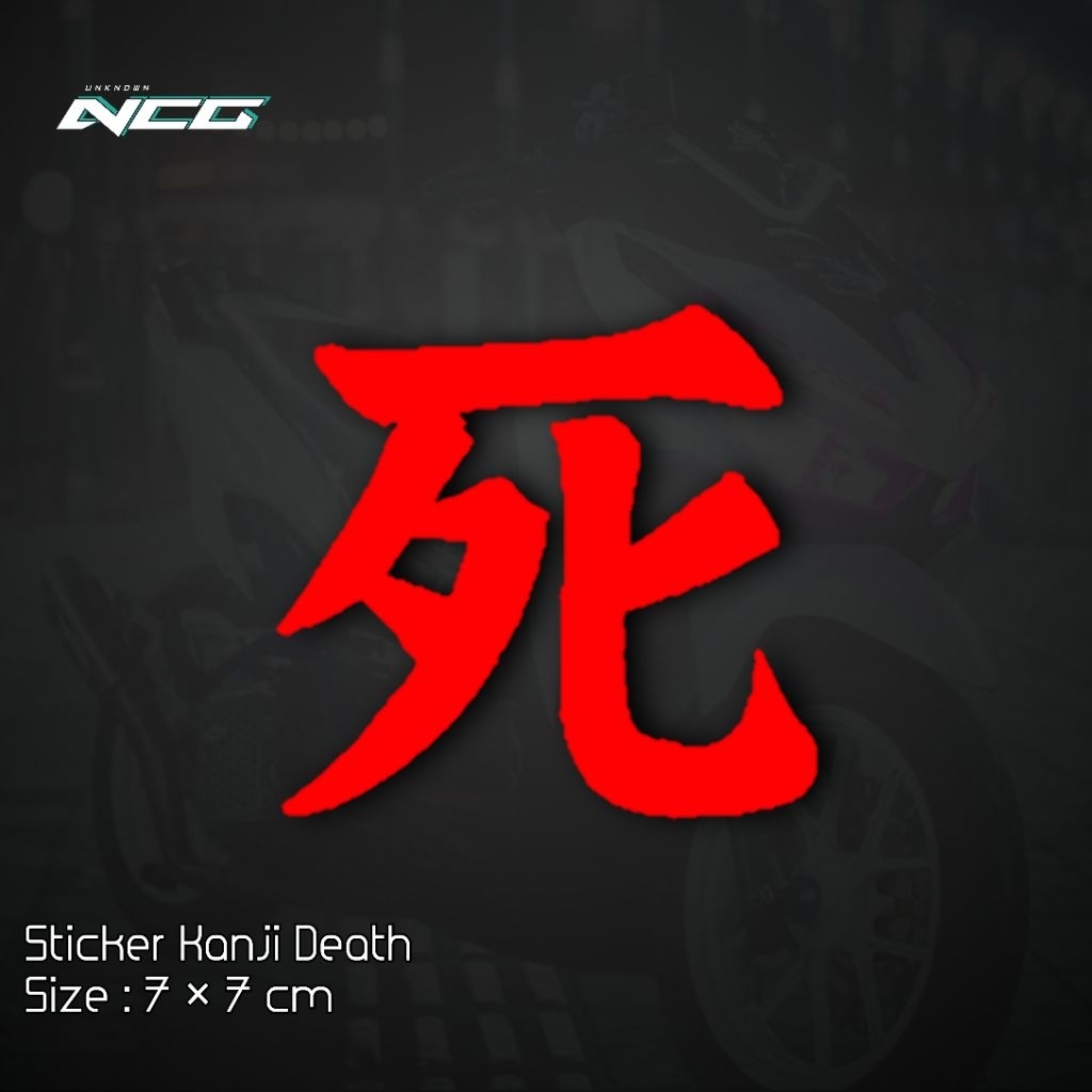 Jual Sticker Kanji Death Stiker Cutting Kanji Jepang Keren Untuk Motor ...